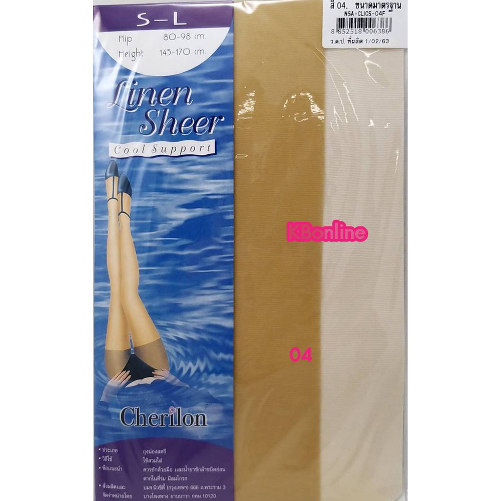 แท้/ถูก 12เฉด** Cherilon Linen sheer Cool Support ถุงน่องเชอรี่ลอน เนื้อเชียร์ ซัพพอร์ต | Shopee ...