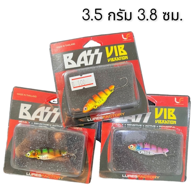 BASS VIP Vibration เหยื่อตกปลา เหยื่อปลอม 3.5g, 3.8cm VP-0264 | Shopee ...