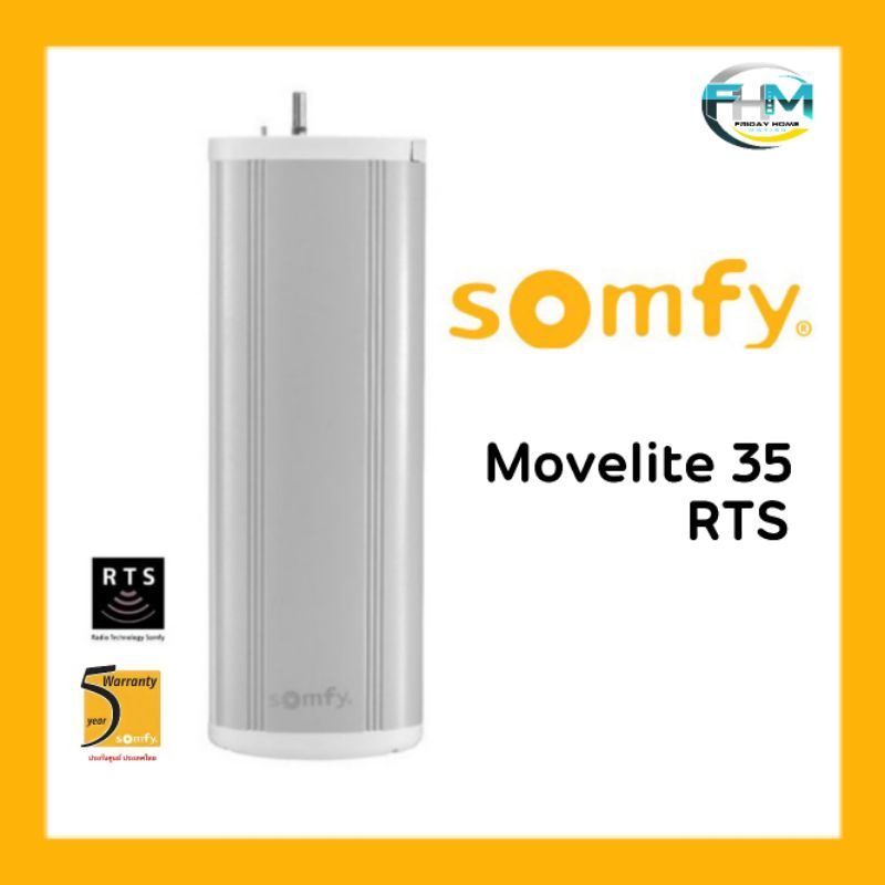 SOMFY (ซอมฟี่) Movelite 35 RTS มอเตอร์ม่านจีบ ม่านลอน จากประเทศฝรั่งเศส ...