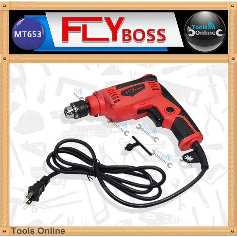 FLYBOSS สว่านไฟฟ้า 2 หุน FY653 สว่านเจาะไม้ เจาะเหล็ก สว่านเล็ก สว่าน | Shopee Thailand