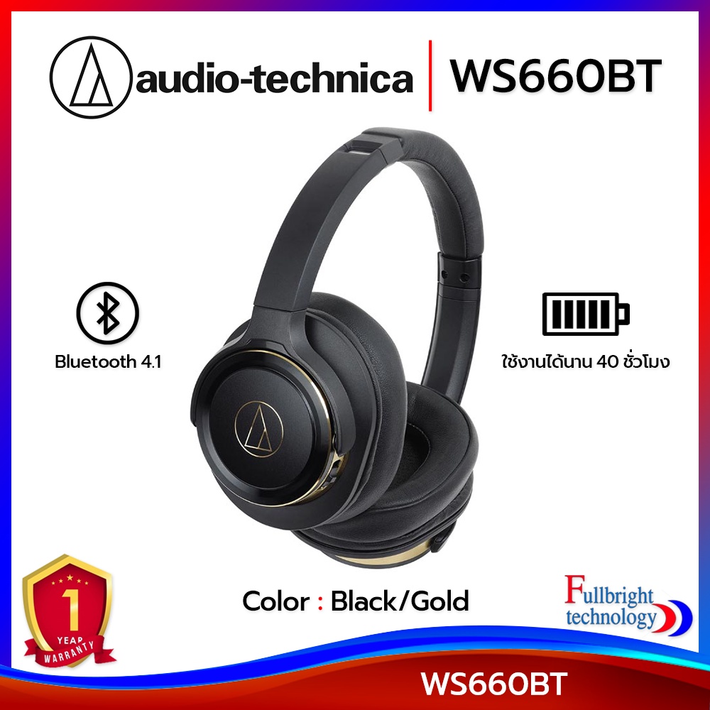 Audio-Technica WS660BT Over-Ear Headphones Bluetooth หูฟังครอบหูไร้สาย ประกันศูนย์ไทย 1 ปี ...