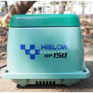 HIBLOW AIRPUMP HP-150 เครื่องเติมอากาศ แอร์ปั๊ม | Shopee Thailand