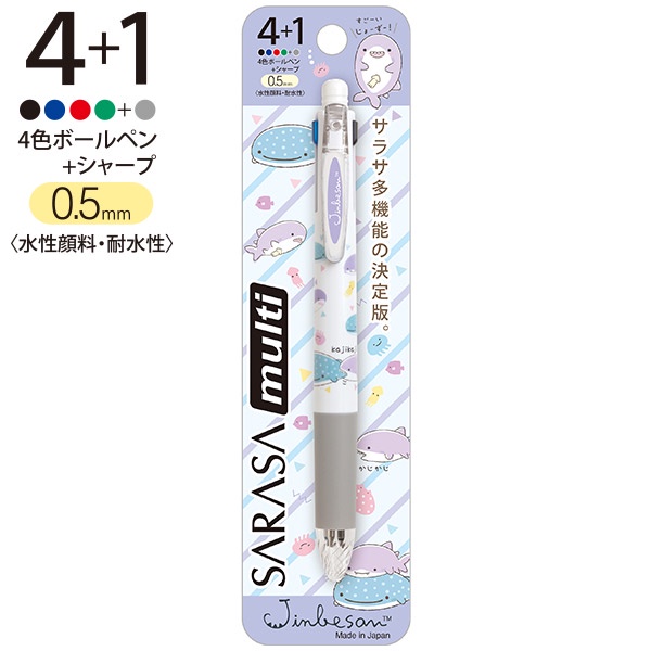 ปากกาหมึกเจล Sarasa Multi 4+1 ลาย Jinbesan & Same-San | Shopee Thailand