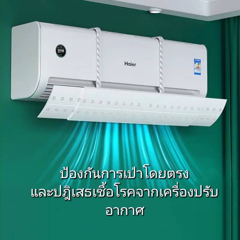 #H070 แผ่นบังลมแอร์ แอร์บอร์ดปรับเปลี่ยนทิศทางของลมทางออก ปรับระดับและ ...
