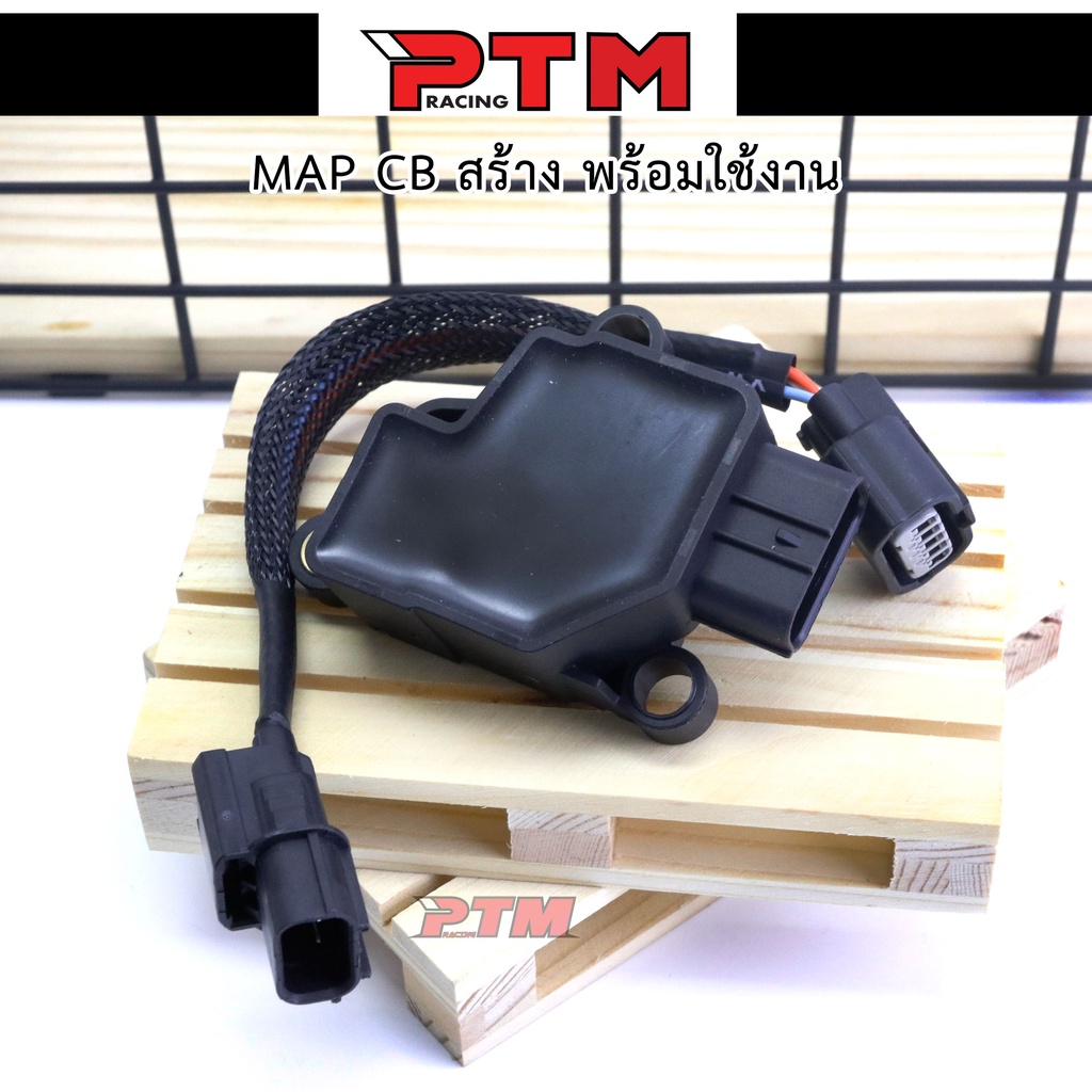 แมพเซนเซอร์CBR สร้าง/ แมพCBR / MAP CBR อะไหล่แต่งรถ พร้อมสายแปลงใส่ MSX ...