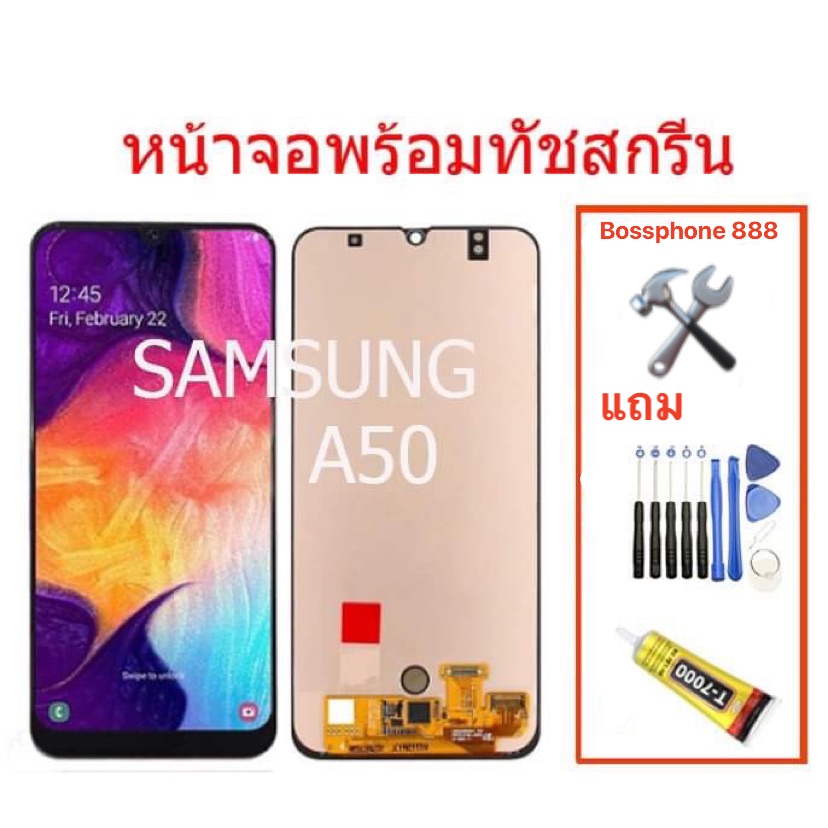 อะไหล่มือถือ หน้าจองานเเท้Samsung galaxy A50/A505F DS / A505FD/ A505A/A505F/ จอA50 (สแกน ...