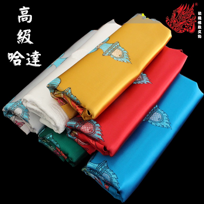 Hada Tibetan Hada ผ้าไหมเทียม เรียบง่าย ให้อวยพรทางเลือกแรก Hada-HAKTA ...