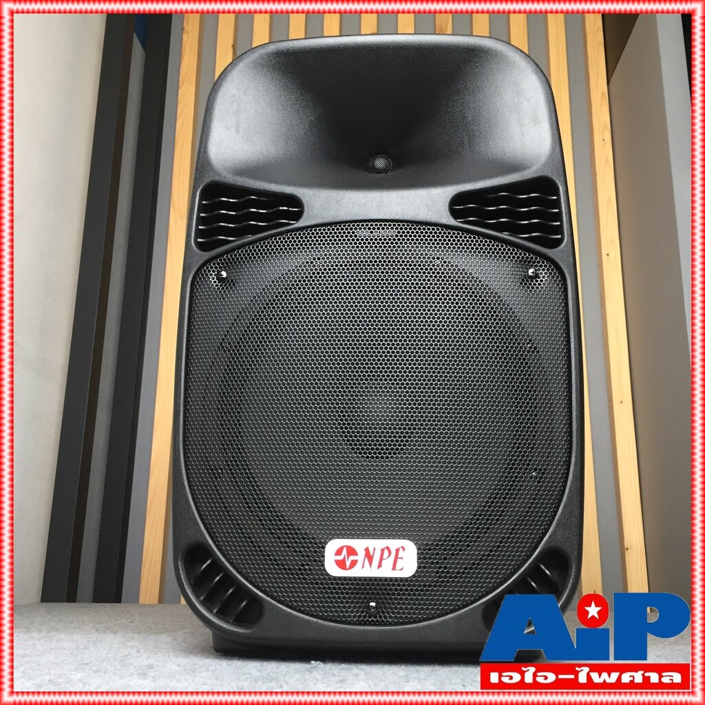 NPE MH-12A ตู้ขยาย 12+บลูบูส ตู้ลำโพงอเนกประสงค์ 12 นิ้ว มีแอมป์ขยายในตัว NPE HM12A HM 12 A เอไอ ...