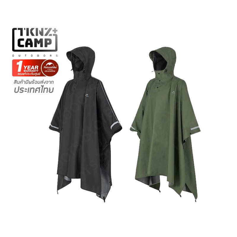 TKNZ CAMP Naturehike เสื้อกันฝน Breathable Cloak Raincoat | Shopee Thailand