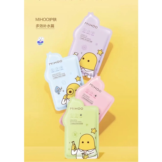 1 กล่องมี 5 ซอง / สูตร แผ่นมาร์กหน้า แบรนด์ Mihoo เสี่ยวหมีฮู #จ้าวลู่ ...