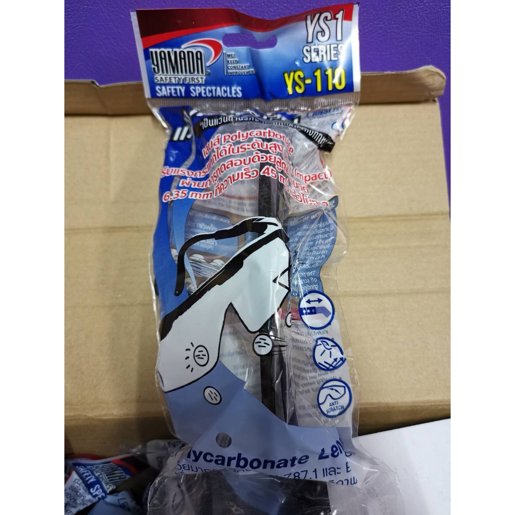 แว่นตา นิรภัย กันสะเก็ด Yamada YS-110 (1 แพคจะได้แว่นตา 1 ชิ้น) | Shopee Thailand