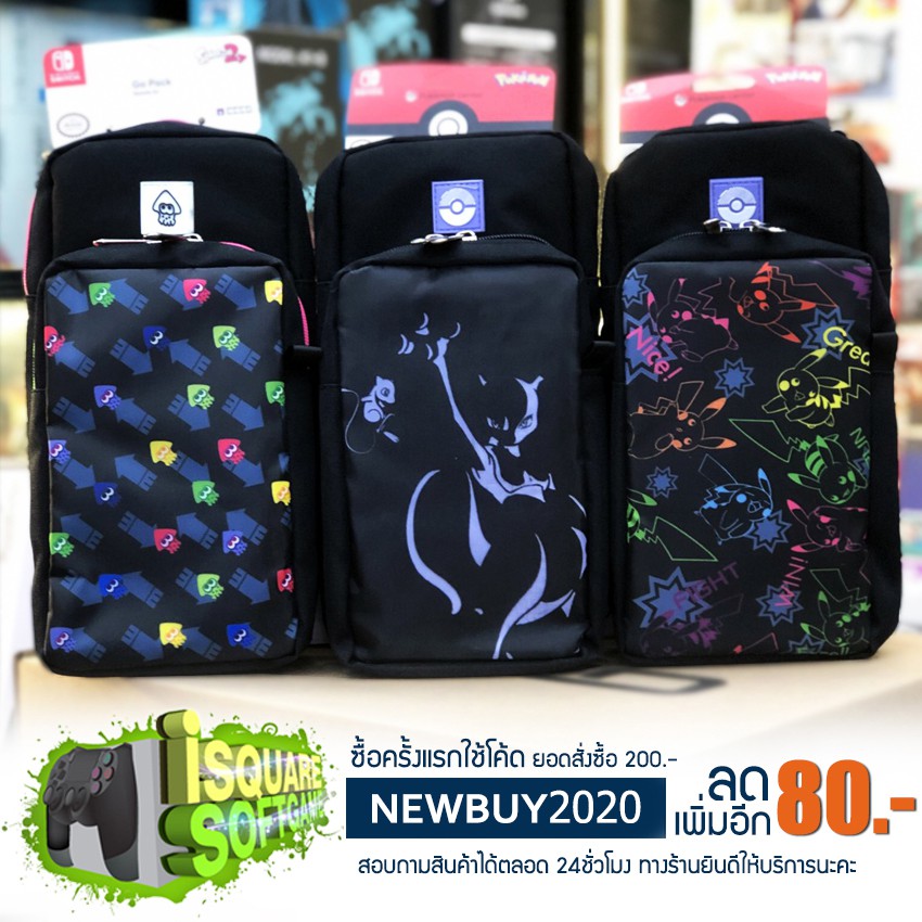 Nintendo Switch GoPack Hori มี Splatoon Pikachu และ Mewtwo สินค้าถ่าย ...