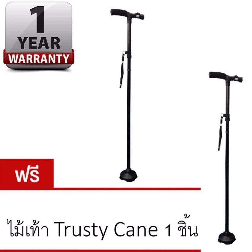 Trusty Cane Magic Cane ไม้เท้าช่วยเดิน ไม้ช่วยพยุงเดิน พับได้ ซื้อ1 แถม ...