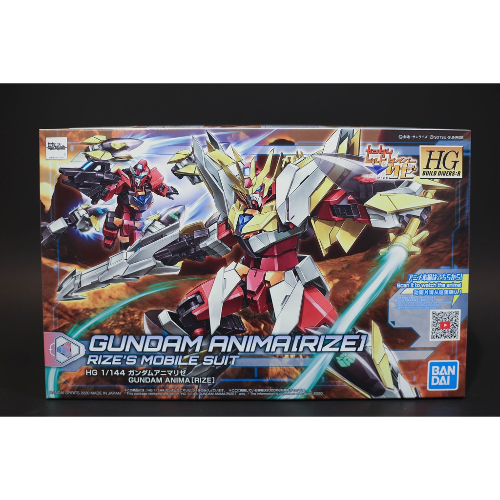 Bandai HG 1/144 Gundam Anima[Rize] | Shopee Thailand