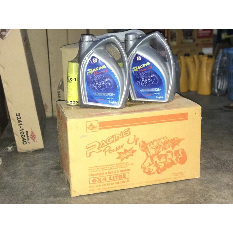 1 ลัง น้ำมันเครื่องเวลลอย racing power up 20W-50 | Shopee Thailand