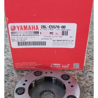 ชุดคลัชสตาร์ท คลัชสตาร์ท วันเวย์สตาร์ท แท้ศูนย์100℅ YAMAHA MIO125 ...