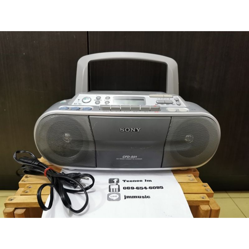 SONY CFD-S01 [220V] เครื่องเล่นเทป+CD+AUX[MIC MIX]+วิทยุ ใช้งานเต็มระบบ ...