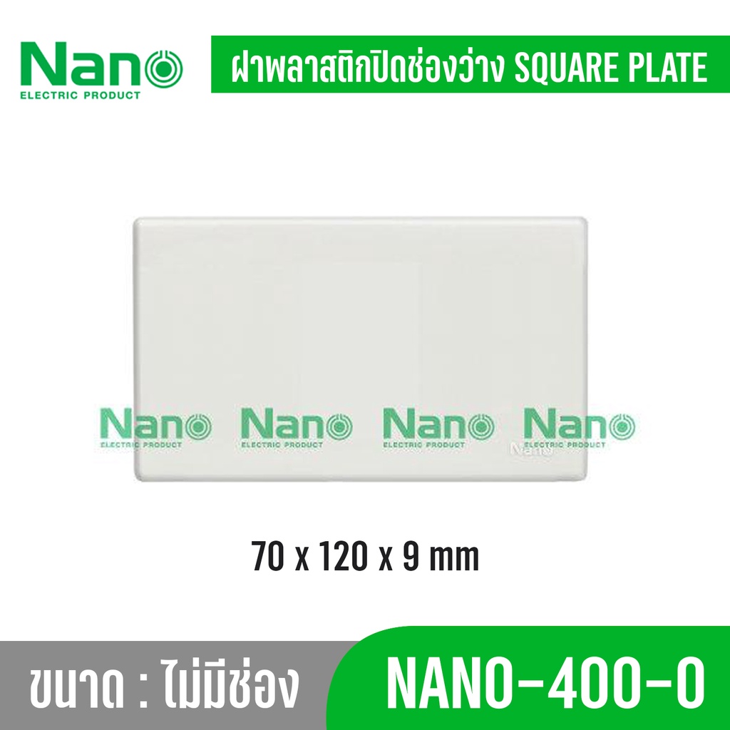 Nano แผง หน้ากาก แผงหน้ากาก 400 ปลั๊ก หน้ากาก สวิทซ์ 1 ทาง ให้เลือก รุ่นClassic Series ใช้กับยี้ ...