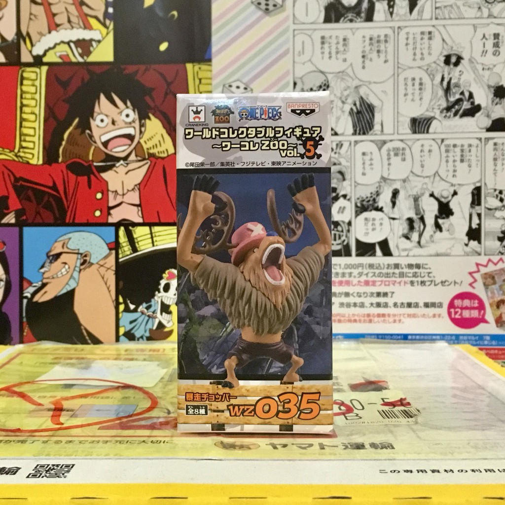 🔥 WCF Zoo Chopper's Rage ช็อปเปอร์ ร่างคลั่ง one piece วันพีซ Wz 035 🔥 ...