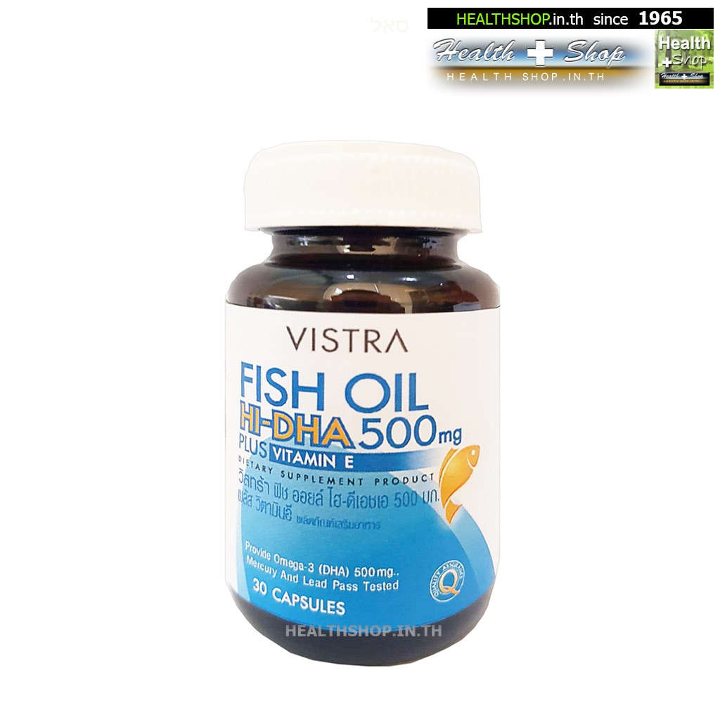 VISTRA Fish Oil Hi-DHA 500mg Plus Vitamin E 30cap ( วิสตร้า น้ำมันปลา ...