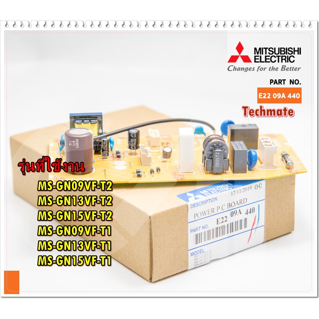 อะไหล่ของแท้/แผงบอร์ดคอยล์เย็นมิตซูบิชิ/MITSUBISHI/E2209A440/ใช้กับรุ่น ...