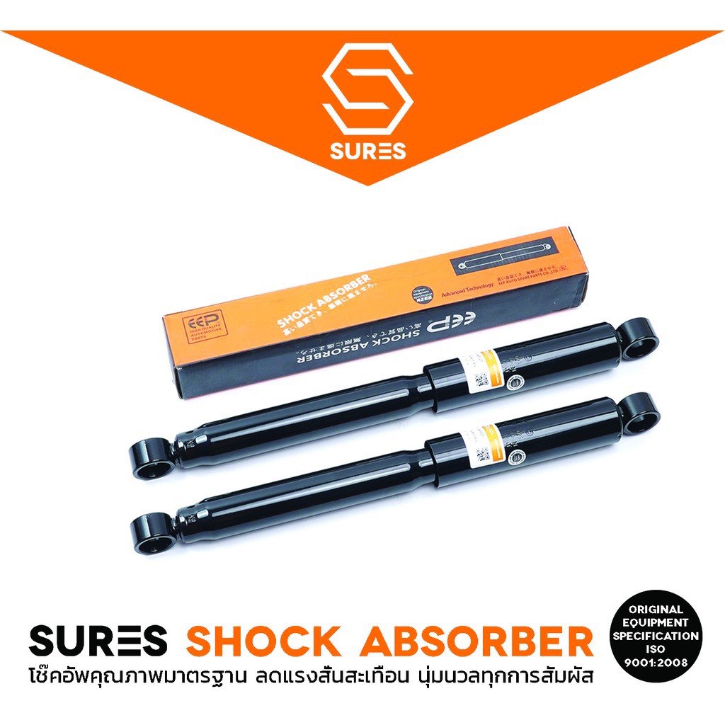 โช๊คอัพ TOYOTA VIGO/REVO 2WD ตรงรุ่น 341397 / 341398 / 349023 - โช๊ค ...