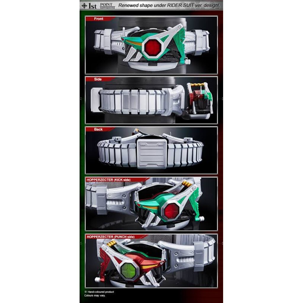 CSM Hopper เข็มขัดฮอปเปอร์ มีรอยที่สายเล็กน้อย | Shopee Thailand