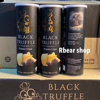 มันฝรั่ง My Chef Black Truffle Potato Chips Crisps รสเห็ดทรัฟเฟิล ...