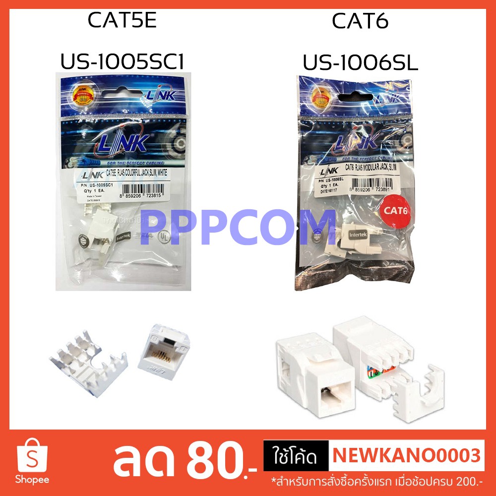 LINK CAT5E&CAT6 (US-1005SC1)&(US-1006SL)&(US-1006A) Modular JACK RJ45 ...