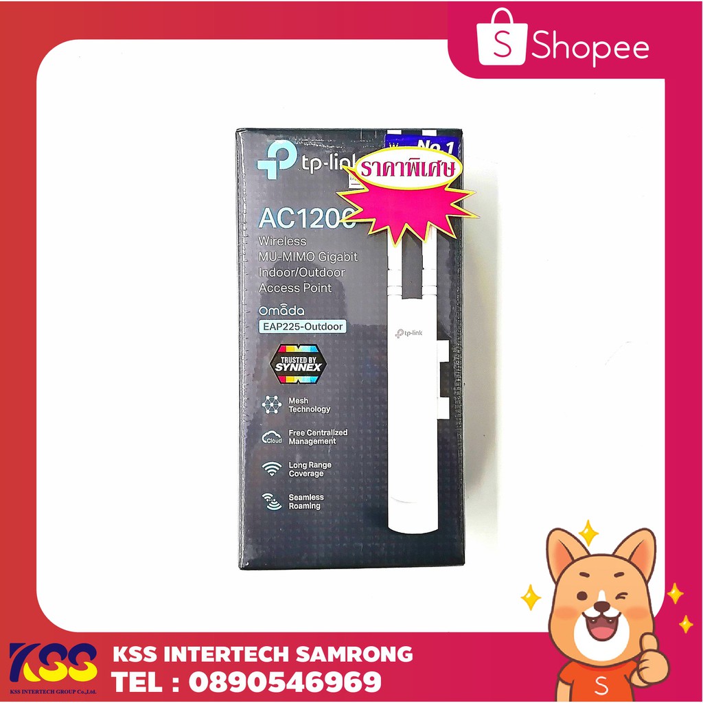 เครื่องกระจายสัญญาณ WiFi ภายนอกอาคาร TP-LINK EAP225-Outdoor Omada ...