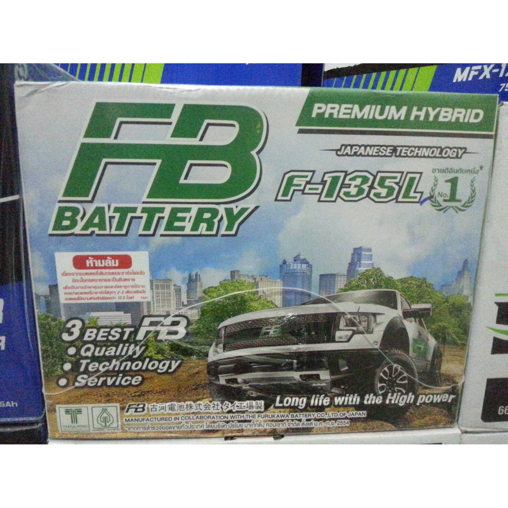 แบตเตอรี่รถยนต์ FB F-135L/R | Shopee Thailand