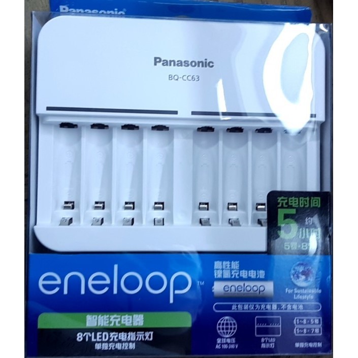 เครื่องชาร์จเปล่า Panasonic รุ่น BQ-CC63 สามารถชาร์จพร้อมกัน 8 ก้อน AA ...