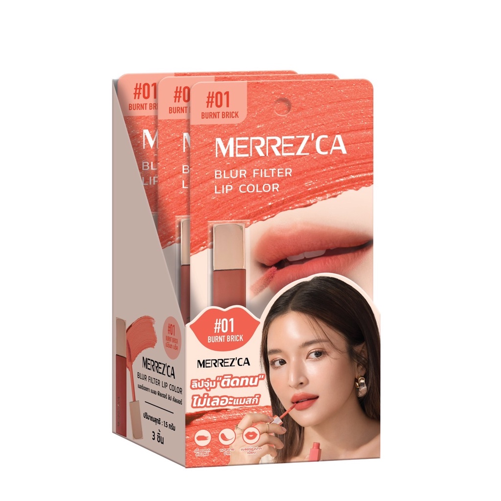 💄Merrezca Blur Filter Lip Color เมอร์เรซกา เบลอ ฟิลเตอร์ ลิป คัลเลอร์ ...