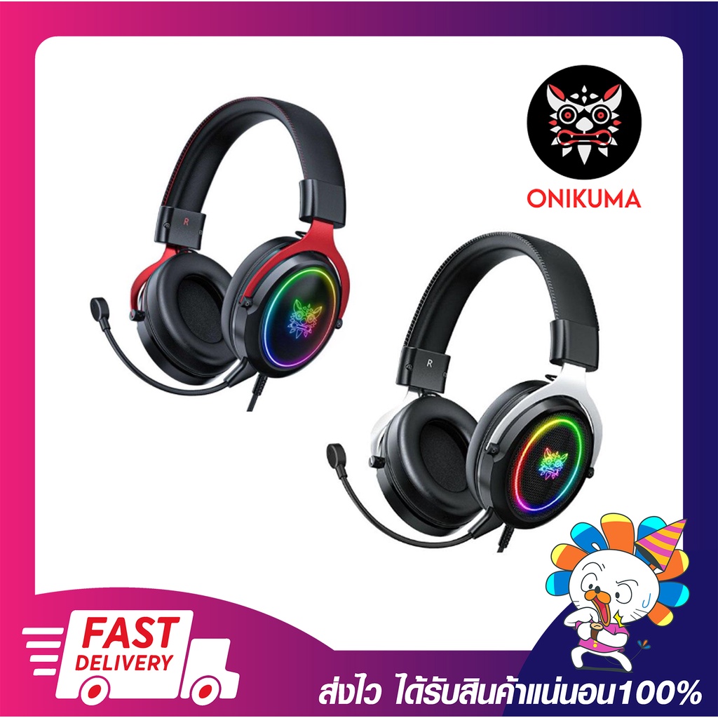 หูฟังเกมมิ่ง ONIKUMA GAMING HEADSET X10 METAL MESH RGB BLACK รับประกัน ...