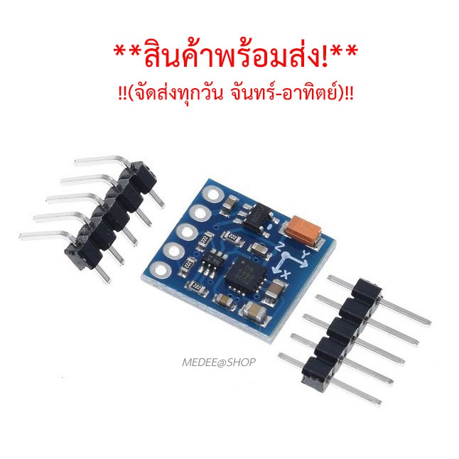 GY-271 HMC5883L 3 Axis Module Magnetic Field Sensor | Shopee Thailand