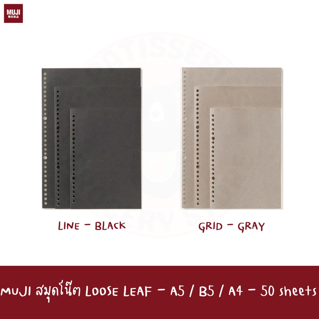 MUJI สมุด เจาะห่วง ริมสัน เข้าแฟ้มได้ Filler Paper Notebook line ruled ...