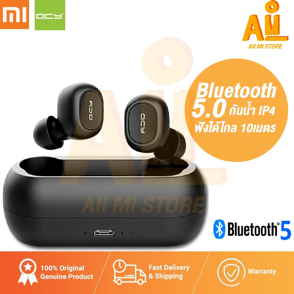 Xiaomi QCY T1 Tws BT Earphones หูฟังบลูทูธไร้สาย [สินค้าพร้อมส่ง] | Shopee Thailand