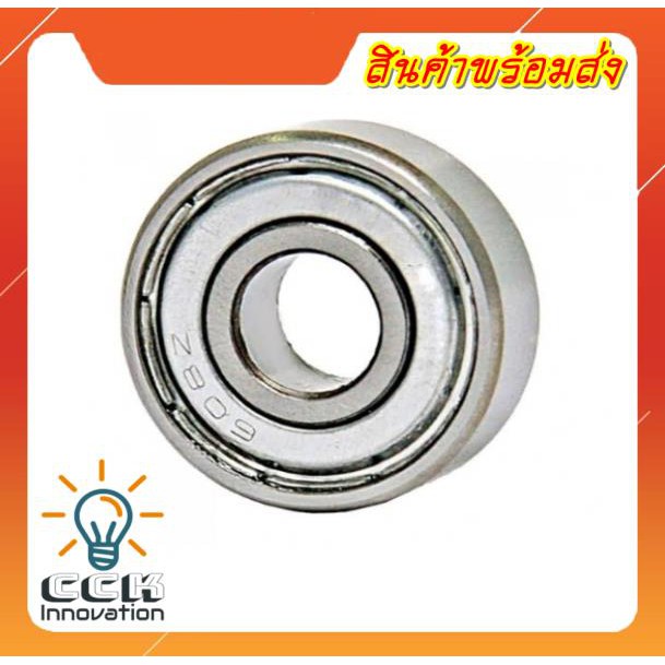BEARING (แบริ่ง) 608ZZ | Shopee Thailand