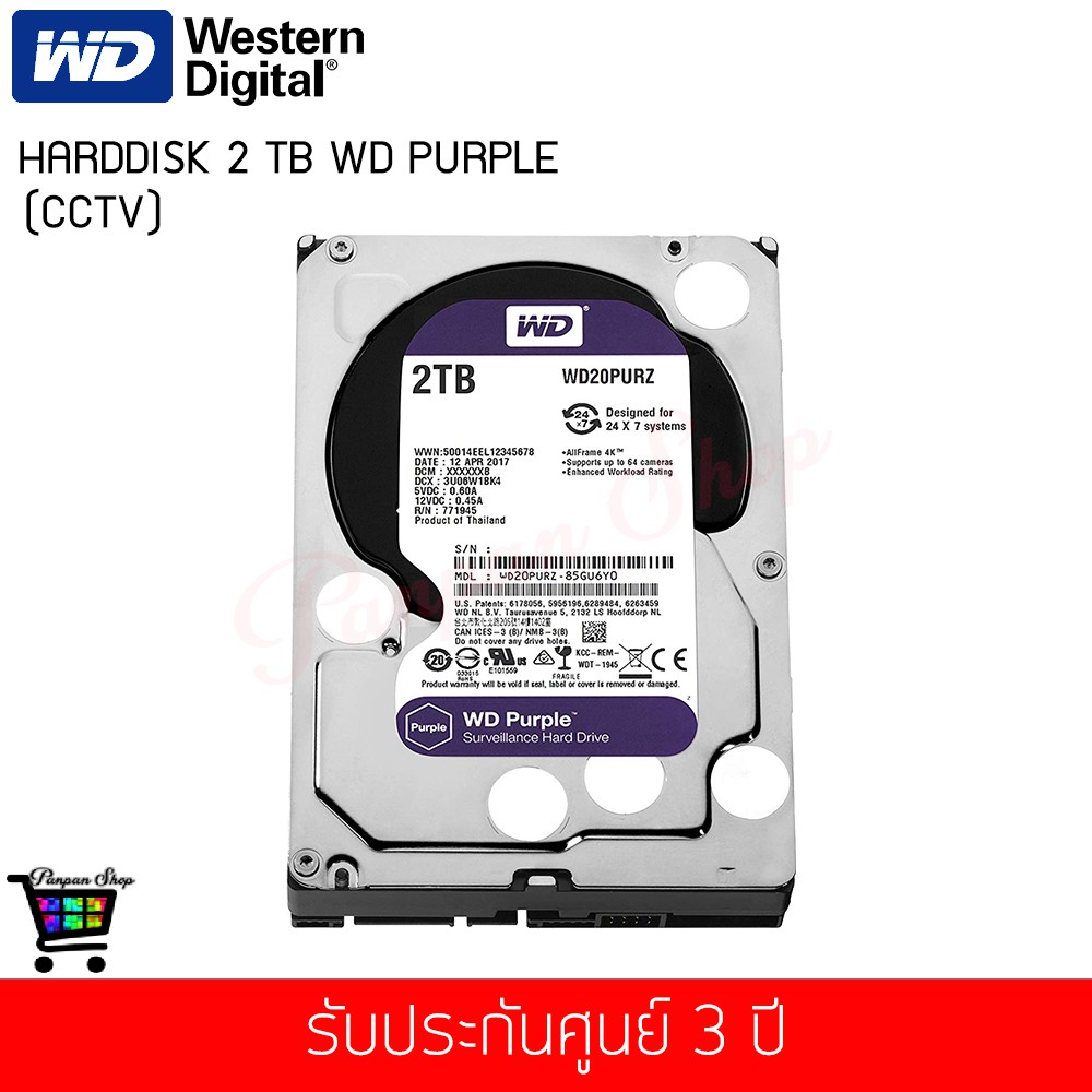 ฮาร์ดดิสก์ WD HD PURPLE SURVEILLANCE AV CCTV 3.5"2TB SATA3 (6Gb/s)64MB ...