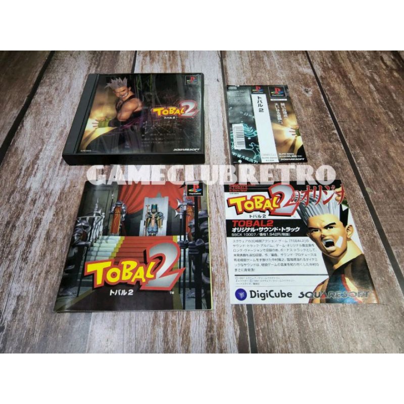 Tobal 2 Play Station | Shopee Thailand