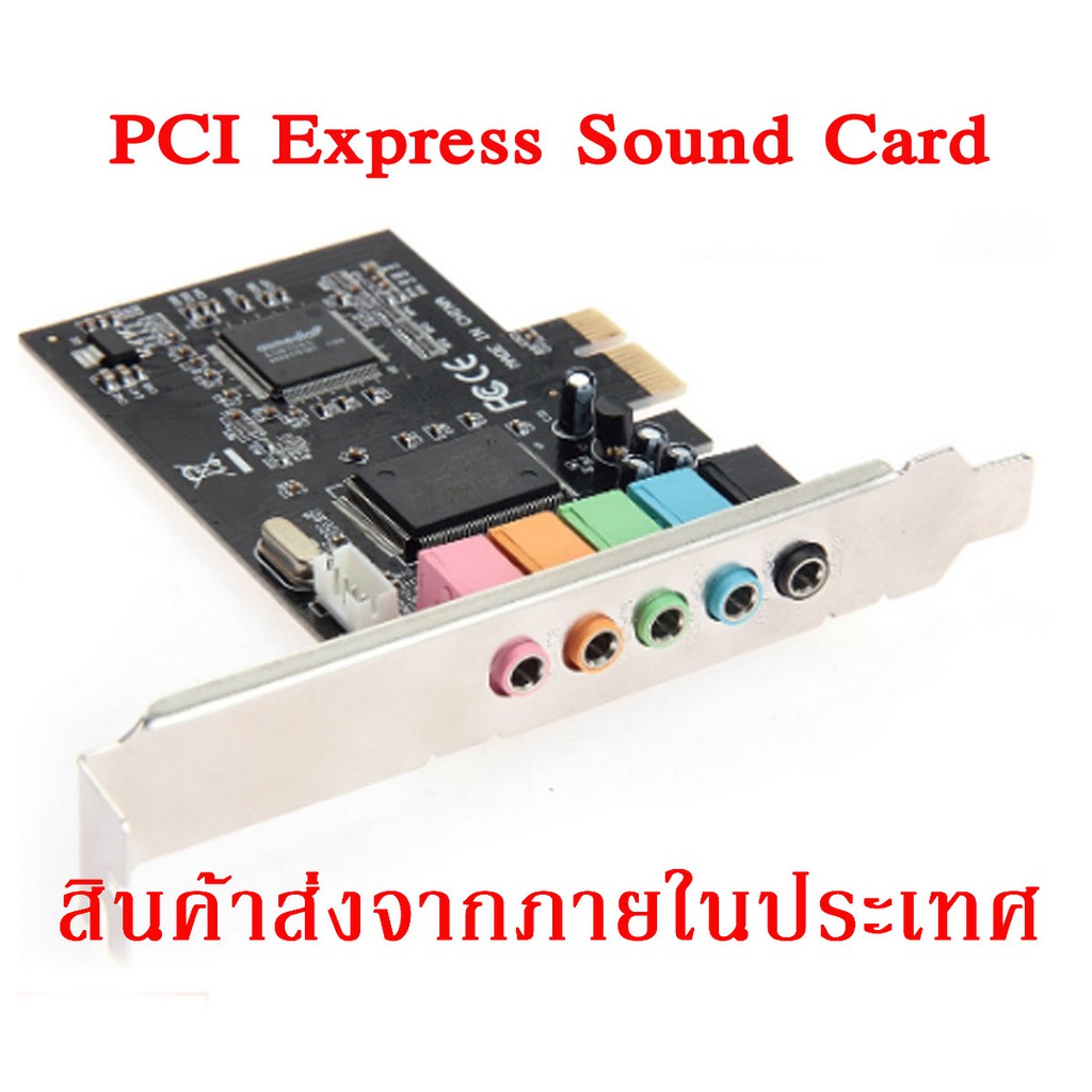 PCI Express Sound Card 5.1ch | Shopee Thailand