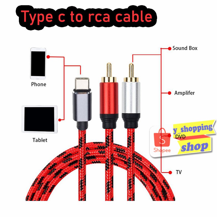 type-c to rca 2.1 Audio cable 1m สำหรับมือถือ Type C ต่อเข้าเครื่อง ...