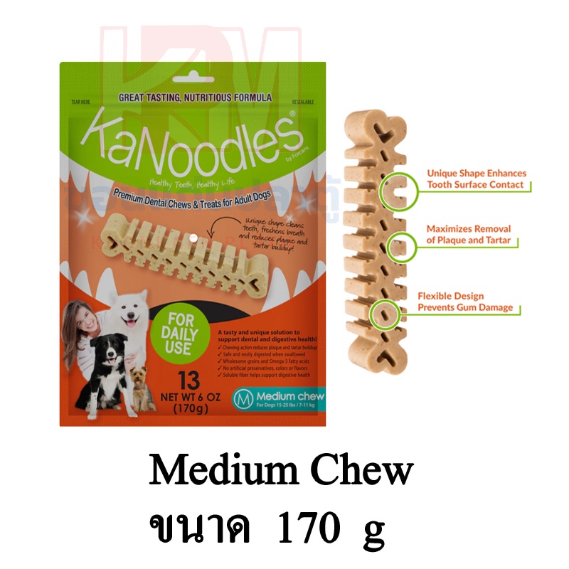 Kanoodles M Medium ขนมขัดฟันน้องหมา นำเข้าจากเกาหลี(ไซส์กลาง) ขนาด 170 ...