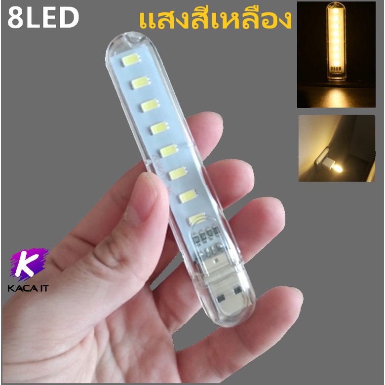 Mini USB 3LED 8LED Night Light U Disk LED Light Computer Desk Light ...