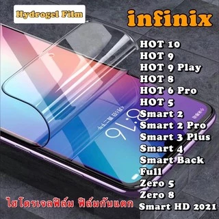 infinix hot5 ราคาพิเศษ | ซื้อออนไลน์ที่ Shopee ส่งฟรี*ทั่วไทย!