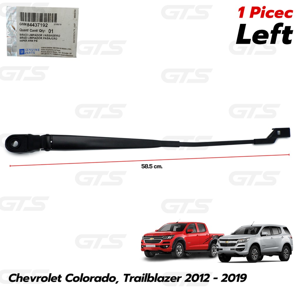 ที่ปัดน้ำฝน ก้านปัดน้ำฝน ของแท้ สีดำด้าน สำหรับ Chevrolet Colorado ...