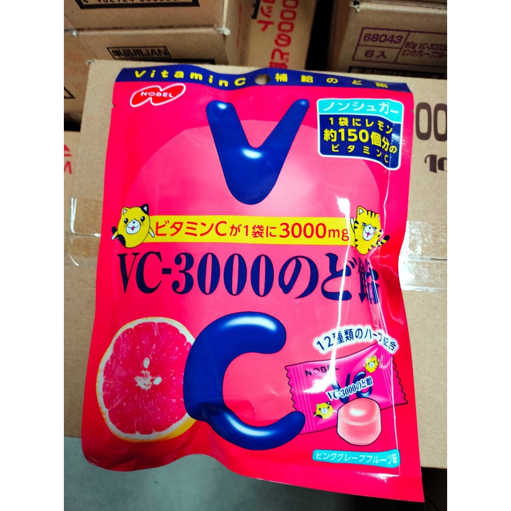 NOBEL ลูกอมวิตามินซี 3 สี 3 รสชาติ ขนาด 90 g. ノーベル VC-3000のど飴 マスカット 90g | Shopee Thailand