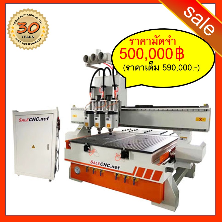 207. CNC Router Milling 3 Head Spindle Auto Change With Vacuum Table ...