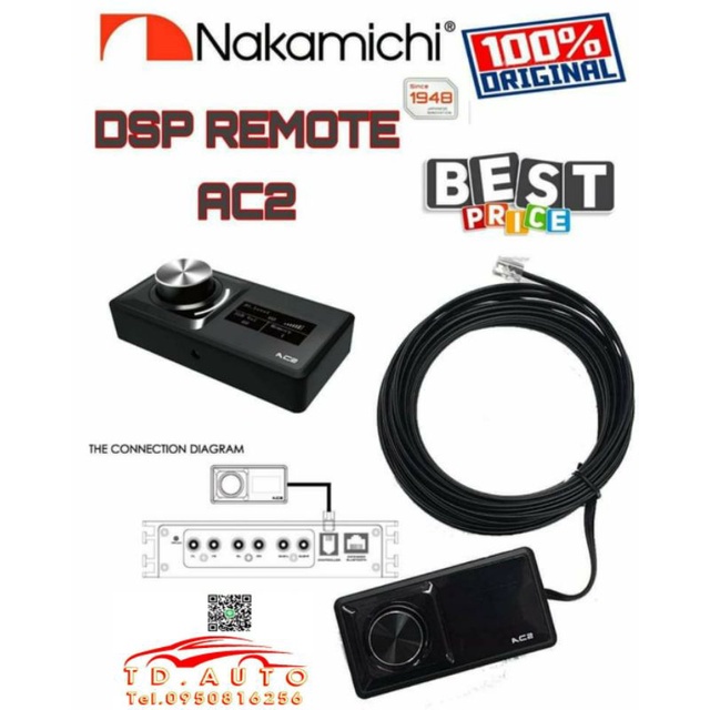 NAKAMICHI DSP AC2 คอลโทรลเลอร์ ใช้งานร่วมกับ DSP NAKAMICHI | Shopee Thailand