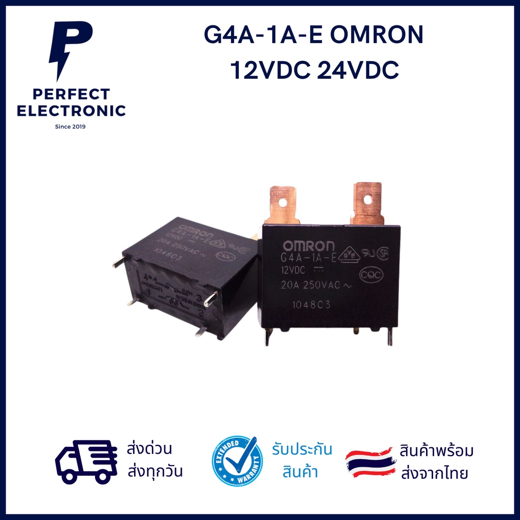 รีเลย์ G4A-1A-E OMRON 12VDC 24VDC ***สินค้าพร้อมส่งในไทย จัดส่งไว ...